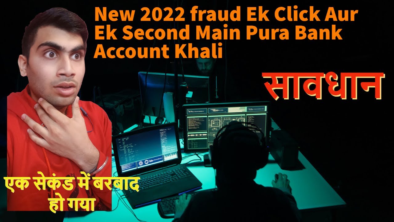 OLX Big Fraud Live Call Recording || Olx Scam || Frauds Live Call ...