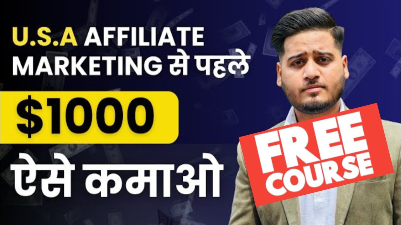 Ayan Arfi course review | Ayan Arfi free course | Ayan Arfi review ...