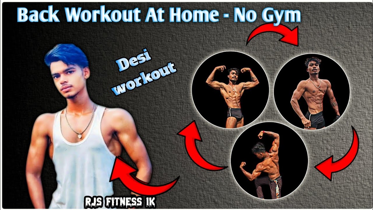Back Workout At Home -No Gym || - YouTube