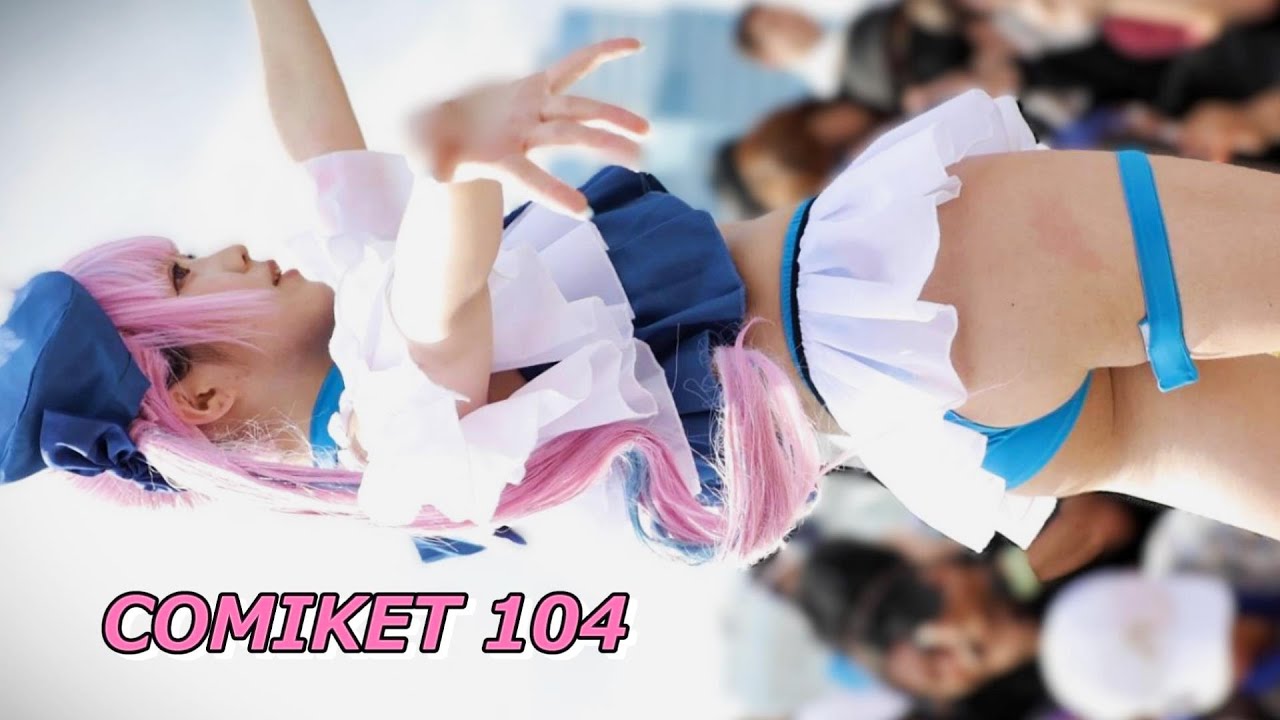 C104 コミケ コスプレ💗湊あくあ Comic Market 104 - YouTube
