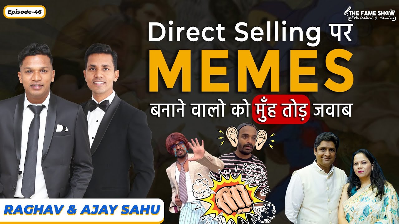 Direct selling पर Memes बनाने वालो को मुंह तोड़ जवाब @uttamkewat ...