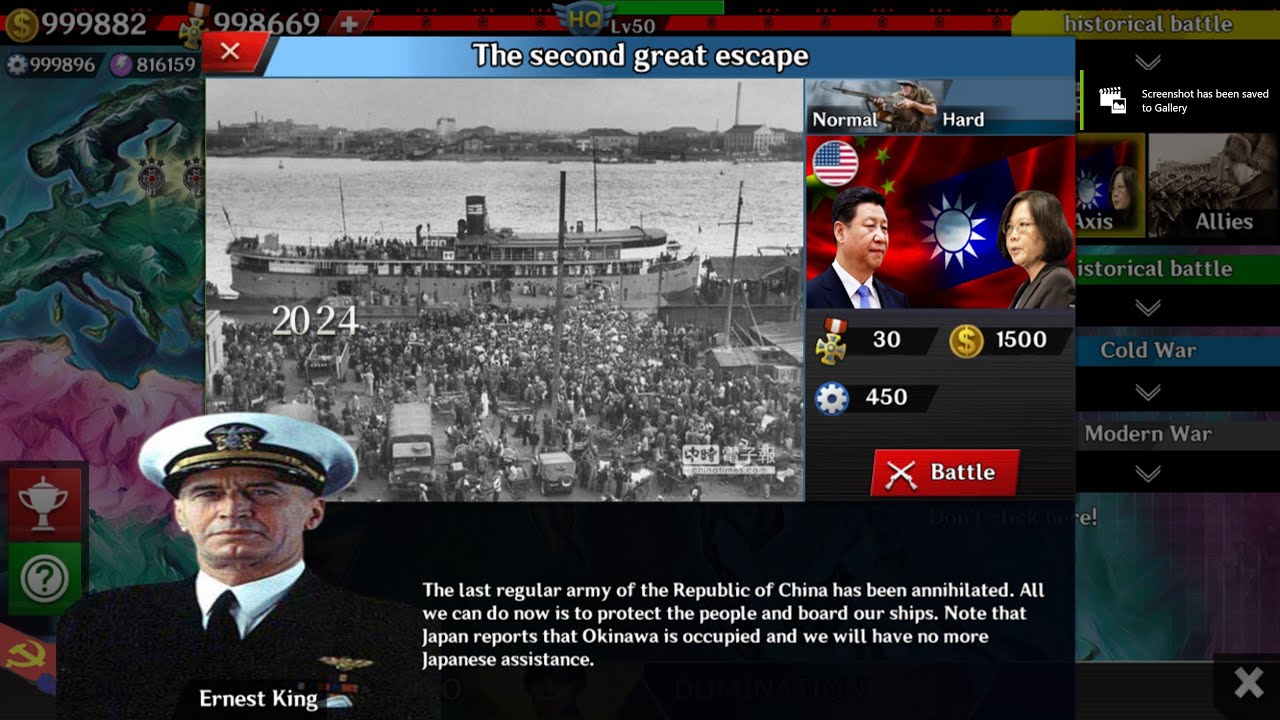 The Second Great Escape [FAKE WAR MOD] - YouTube