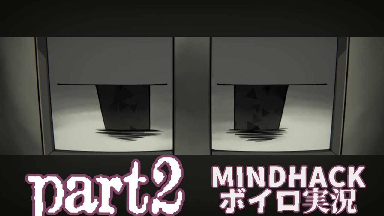 【ボイロ実況】MINDHACK お花お花お花お花 part2 前半【琴葉姉妹、結月ゆかり】 - YouTube