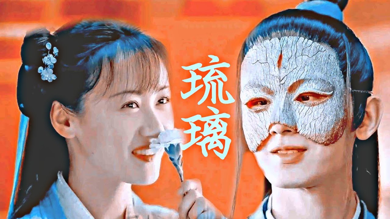 yu sifeng x chu xuanji // love and redemption (fmv) - YouTube