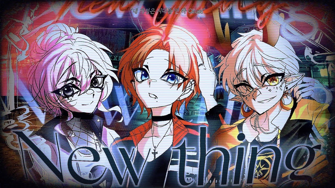 [구름빵] 지코 (ZICO) - 새삥 (Prod. ZICO) (Feat. 호미들) cover / 꼬질, 양프, 이엥 - YouTube