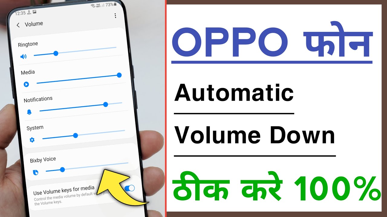 Automatic Volume Down Problem Solve in OPPO - YouTube