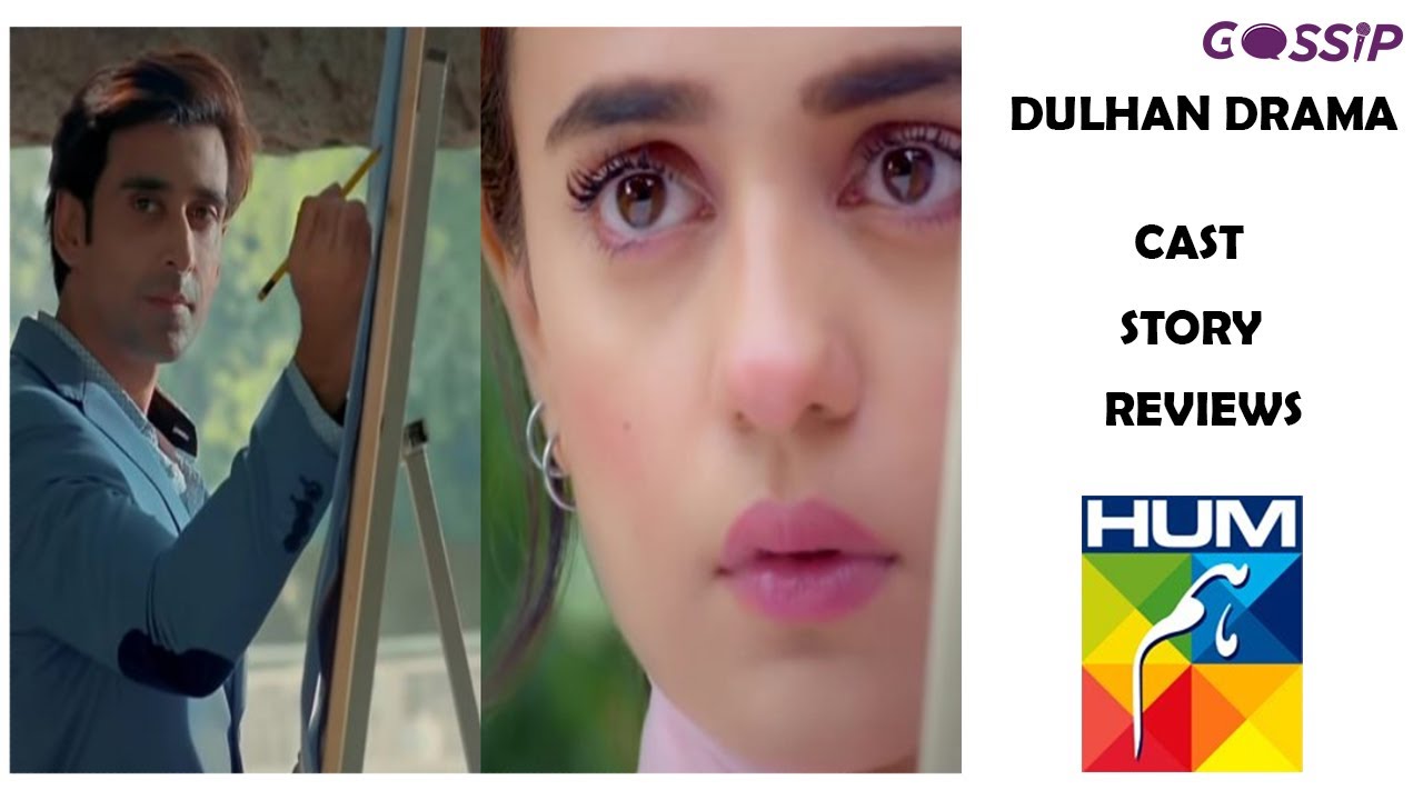 HUM TV Drama Dulhan Timings, Full Cast, Story, And Reviews | Gossip.pk ...