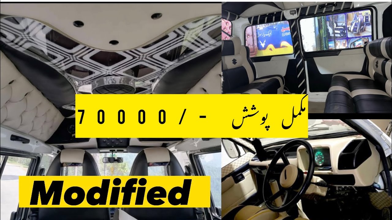 Carry Bolan Modified | Black & Half White Combination | Jameel Sons ...