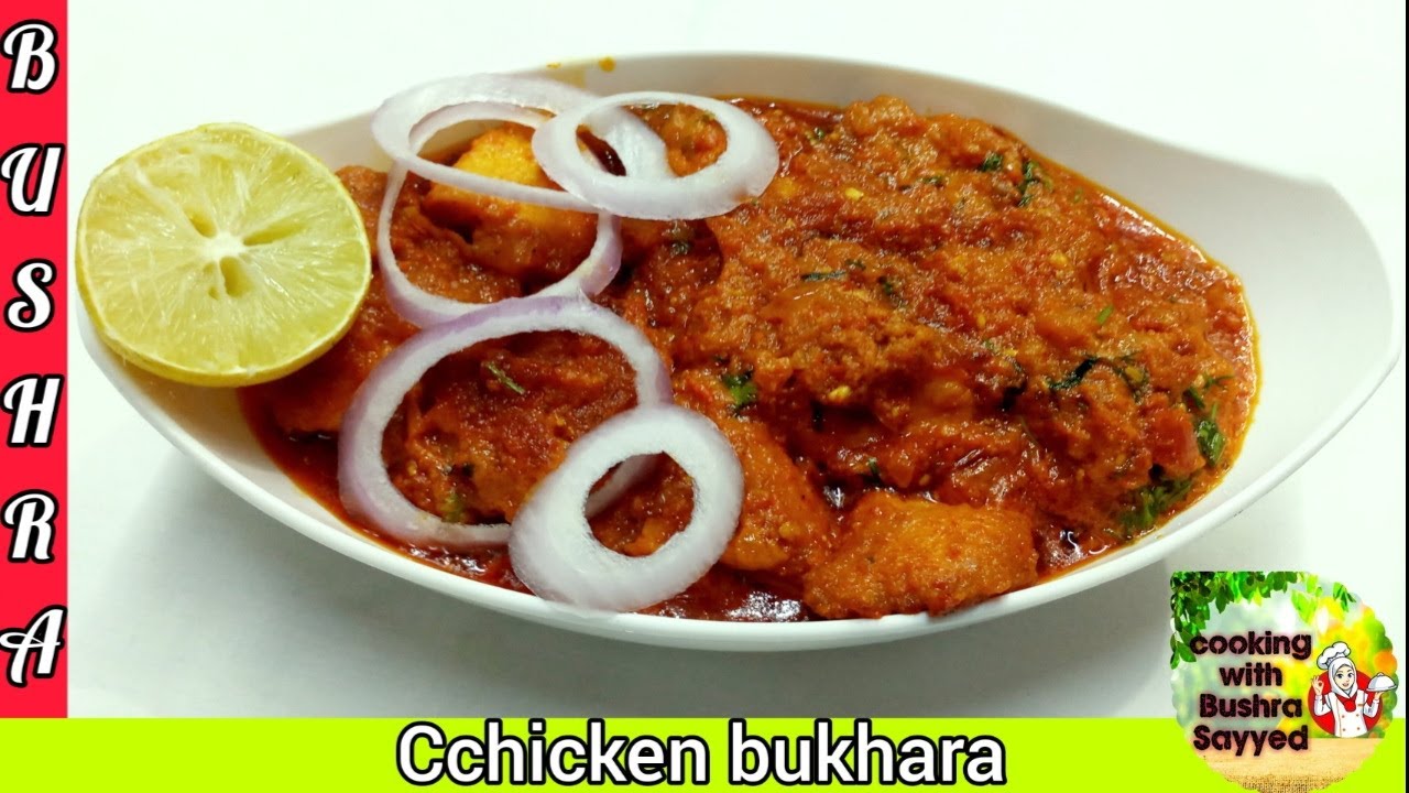 Chicken Bukhara Recipe| Fiver Chicken Recipe By Bushra sayyed| # ...