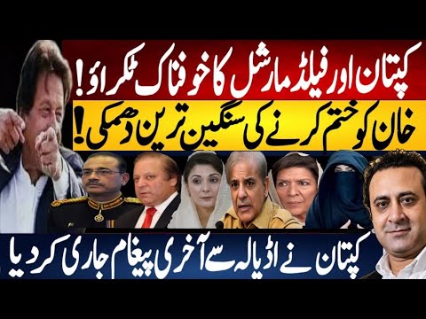 Khan vs Establishment Showdown? Serious Threat Against Captain & Final Message | Fayyaz Raja