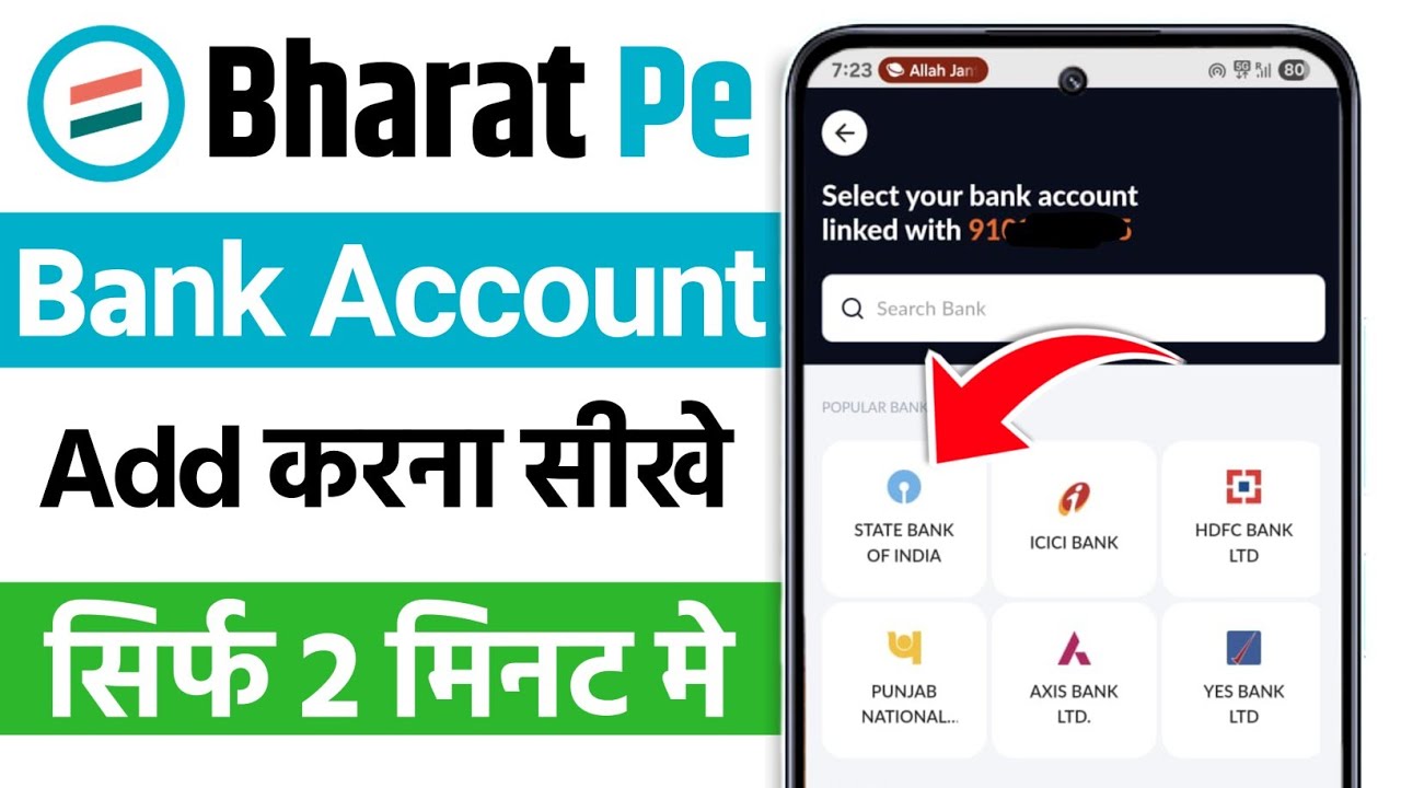 Bharat pay me bank account kaise jode | how to add bank account in ...