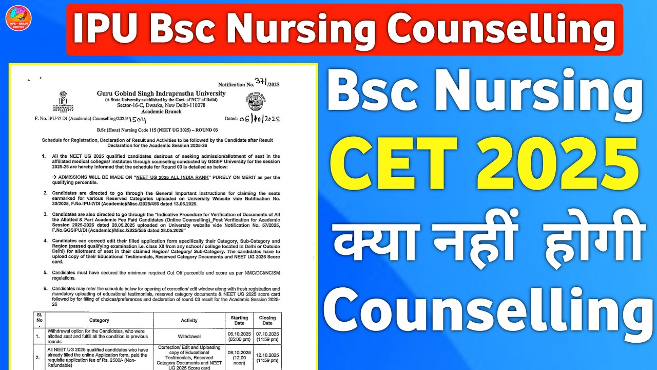 Ipu Cet Bsc Nursing Counselling Date 2025 || Ipu Bsc Nursing Round 3 Choice Filling 2025 - YouTube
