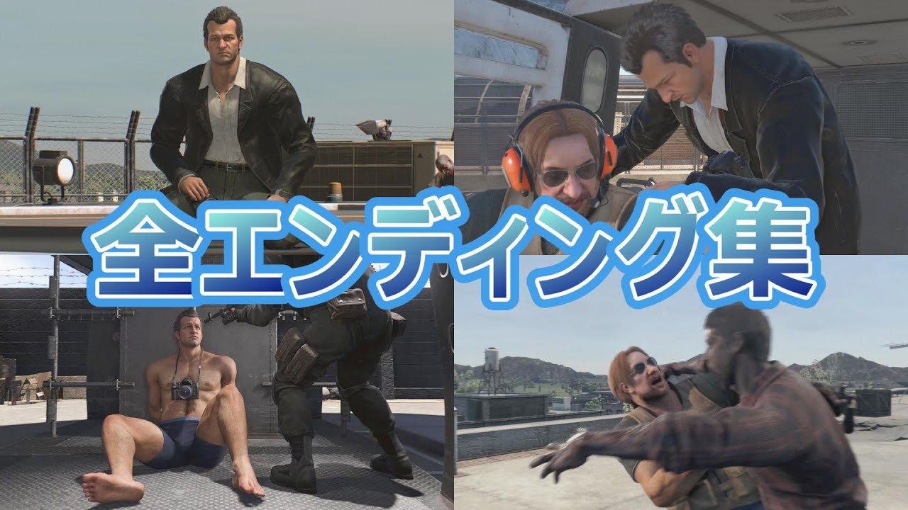 【DRDR】デッドライジング デラックスリマスター【全エンディング:おまけ有】日本語 4K - YouTube