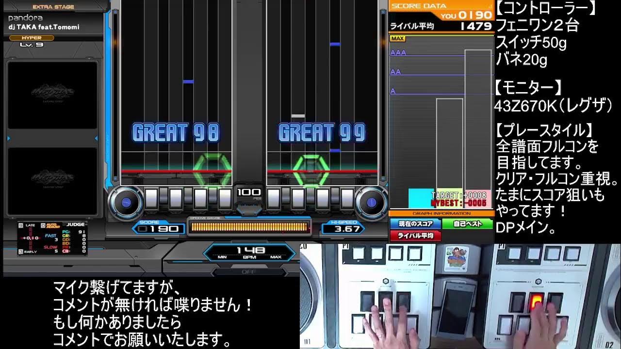 infinitas配信244（SP・DP Lv9～10フルコン埋め） - YouTube