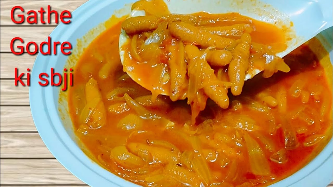 हरियाणा की प्रसिद्ध, पारंपरिक गठे गोदड़े की सब्जी/ gathe godre recipe ...