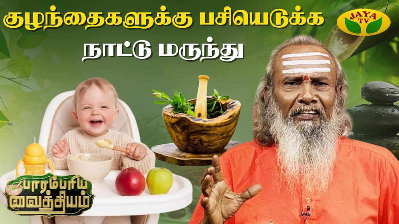 How To Increase Child s Appetite how-to-increase-child-s-appetite