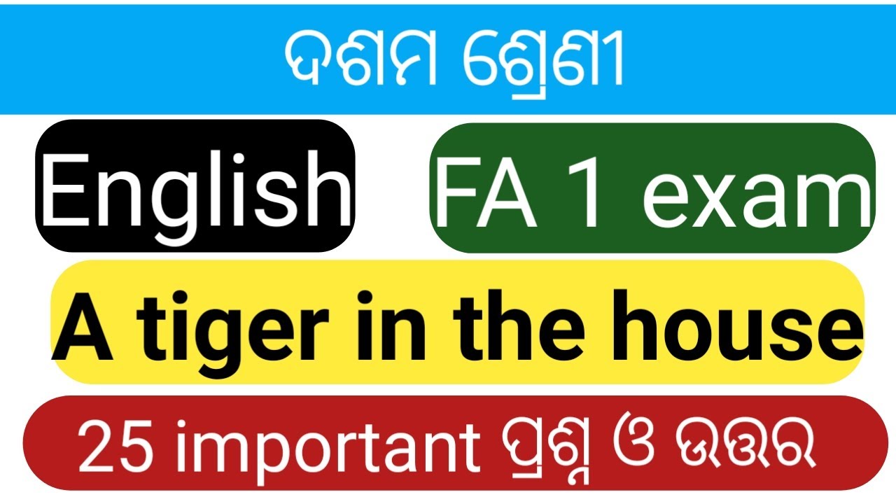 10th Class English Non Detailed Lesson A Tiger In The House Question 10th-class-english-non-detailed-lesson-a-tiger-in-the-house-question