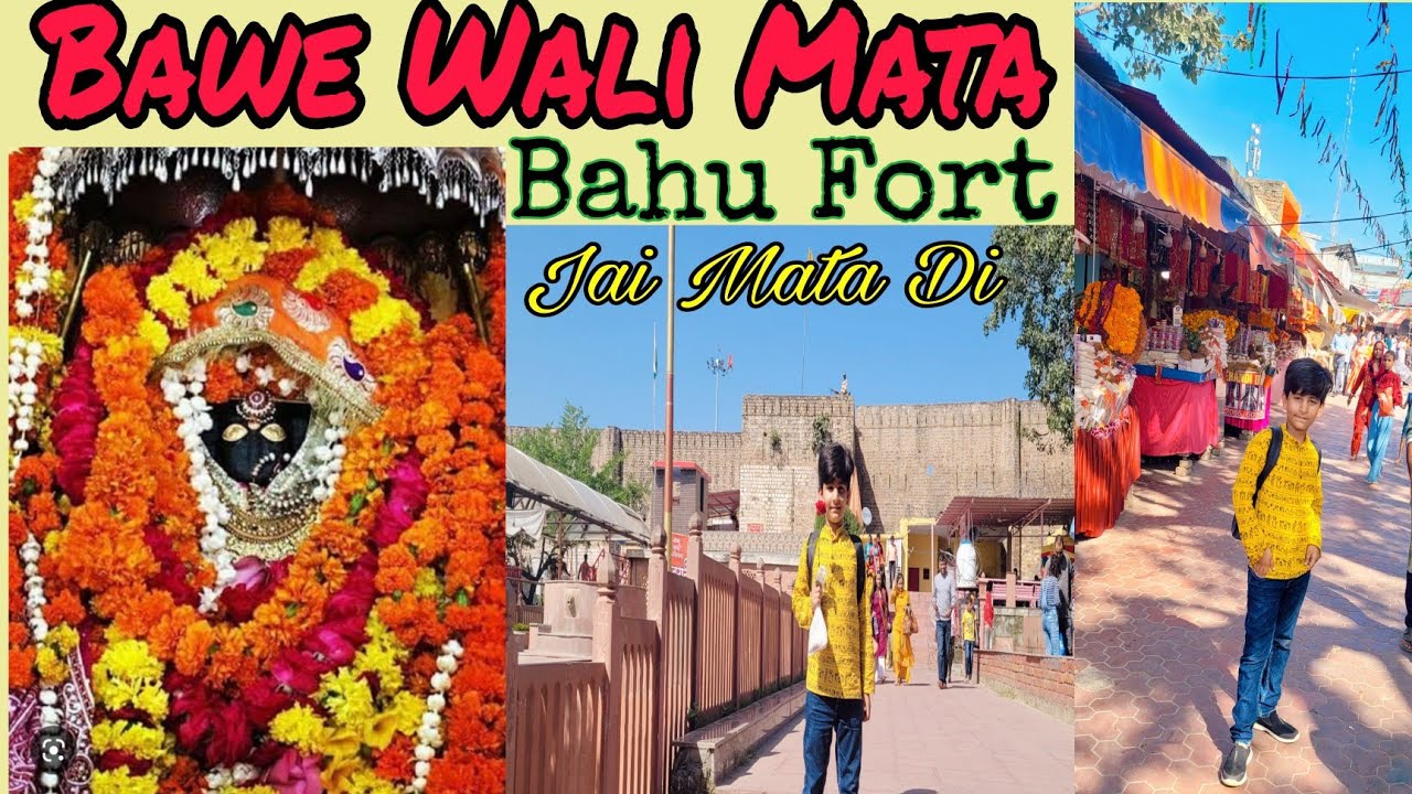 Bahu Fort| vlog 2 | Bawe wali Mata|Navratri 2022|Jammu boy ...