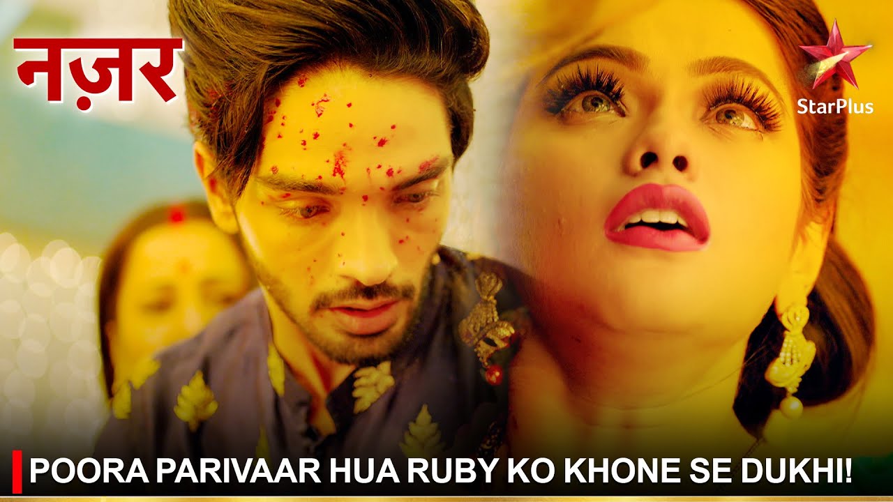 Nazar | नज़र | Poora parivaar hua Ruby ko khone se dukhi! - YouTube