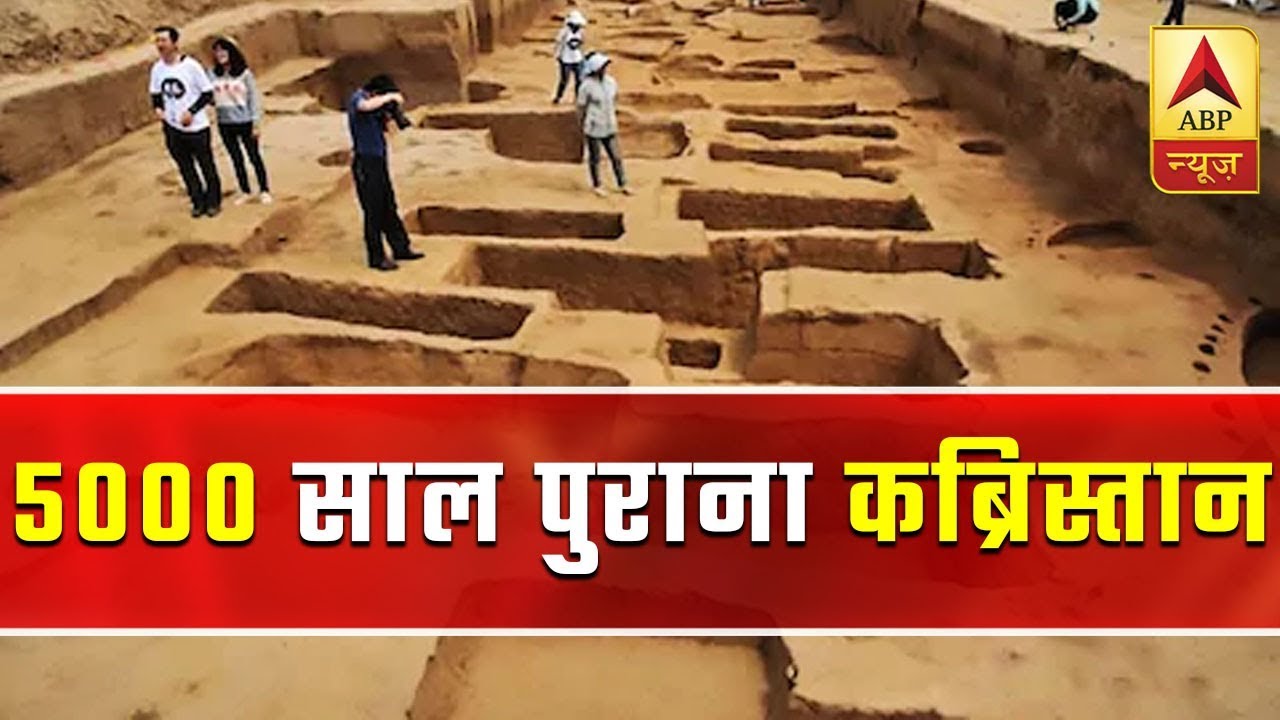 5000 Year Old Burial Site Dating Back To Harappan Civilization Found In ...