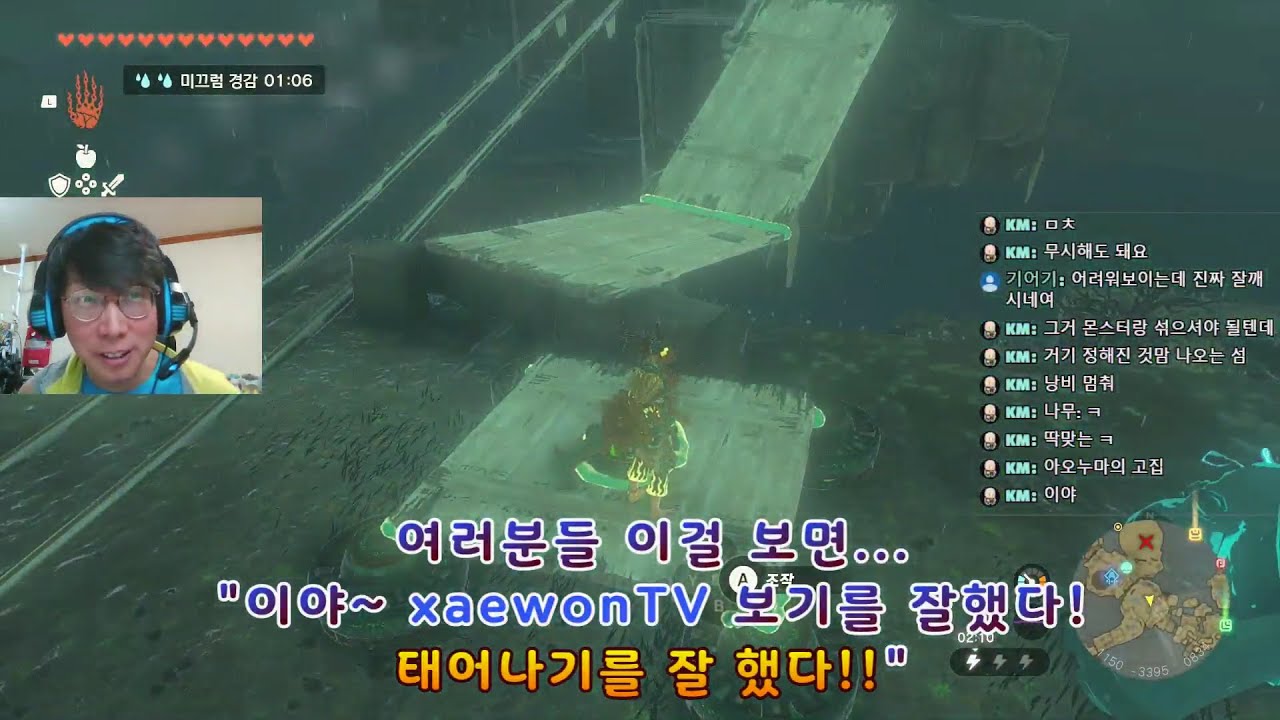젤다 왕눈 - 매 방송마다 아이큐 150과 50을 오가는 재원 (xaewon) - YouTube