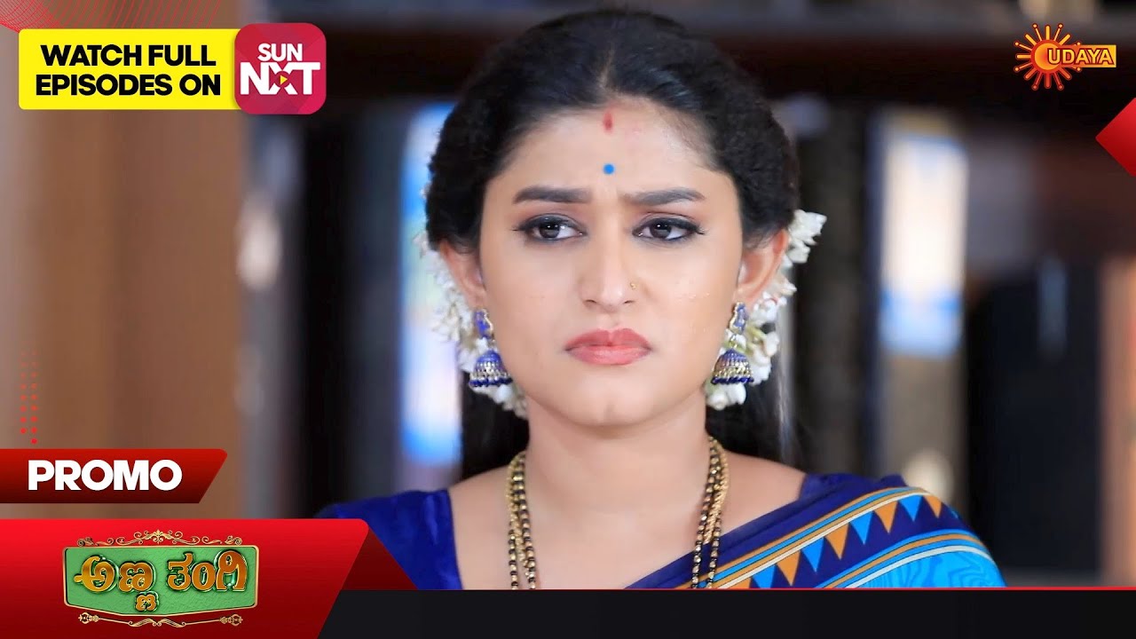 Anna Thangi - Promo | 06 February 2023 | Udaya TV Serial | Kannada ...