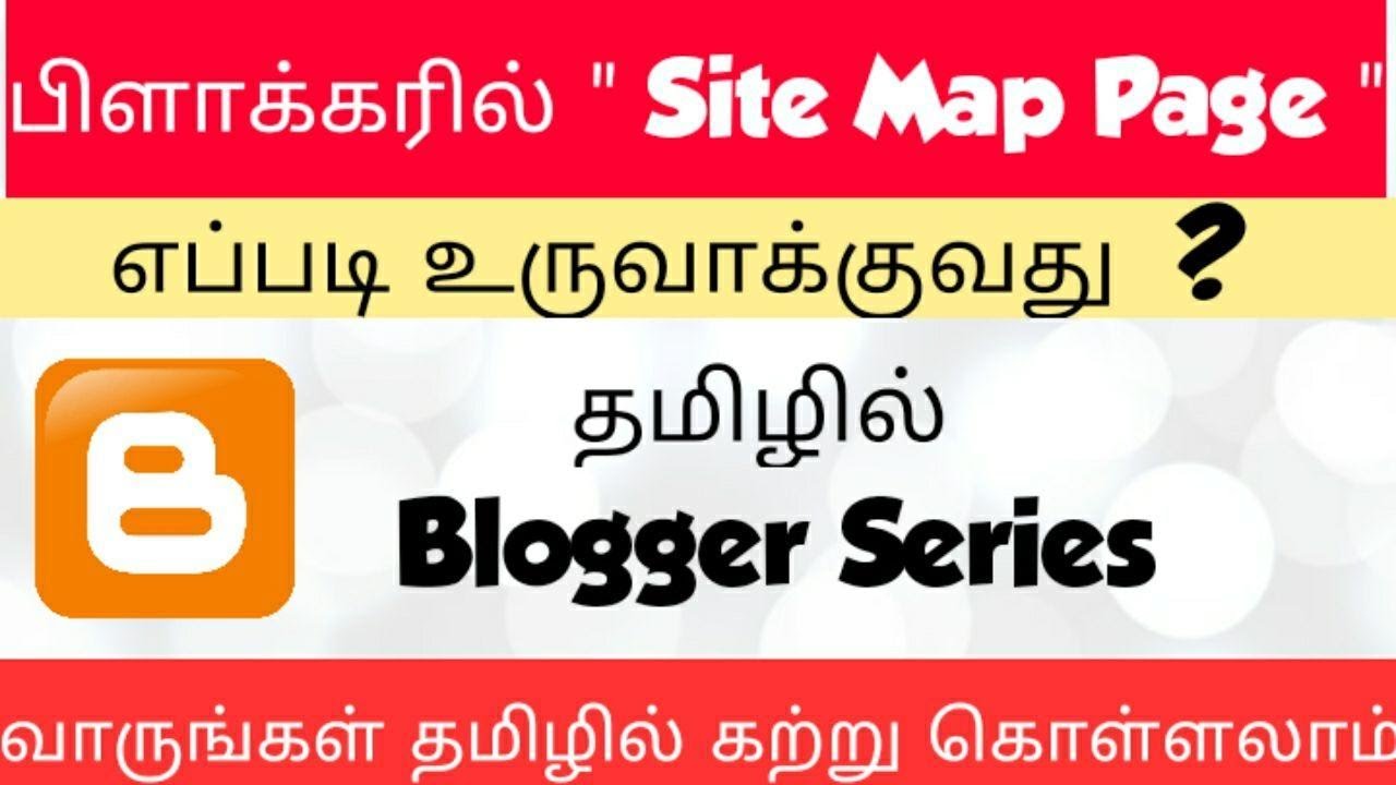 How To Create Site Map Page On Blogger | Tamil Bloggers - YouTube