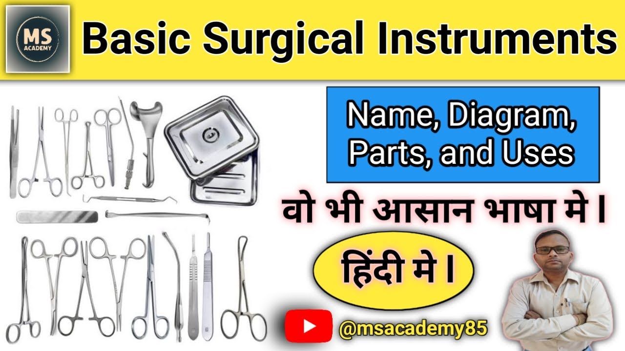 Basic Surgical Instruments | Medical Instrument | Hospital Instrument ...