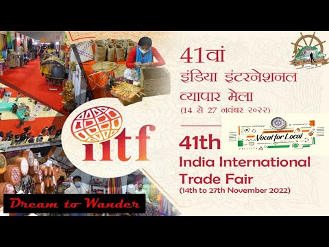 IITF India International Trade Fair New Delhi, India. - YouTube