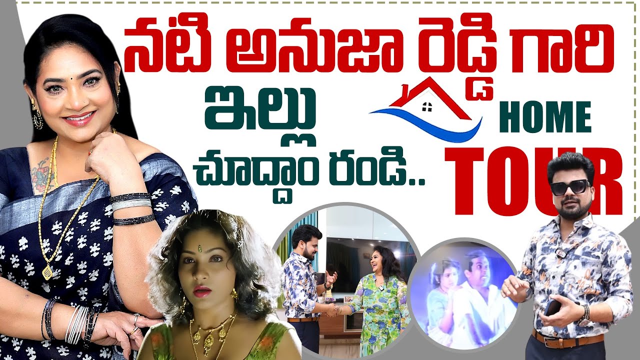 Actress Anuja Reddy Home Tour | SumanTV Home Tours | Anchor Roshan Home ...