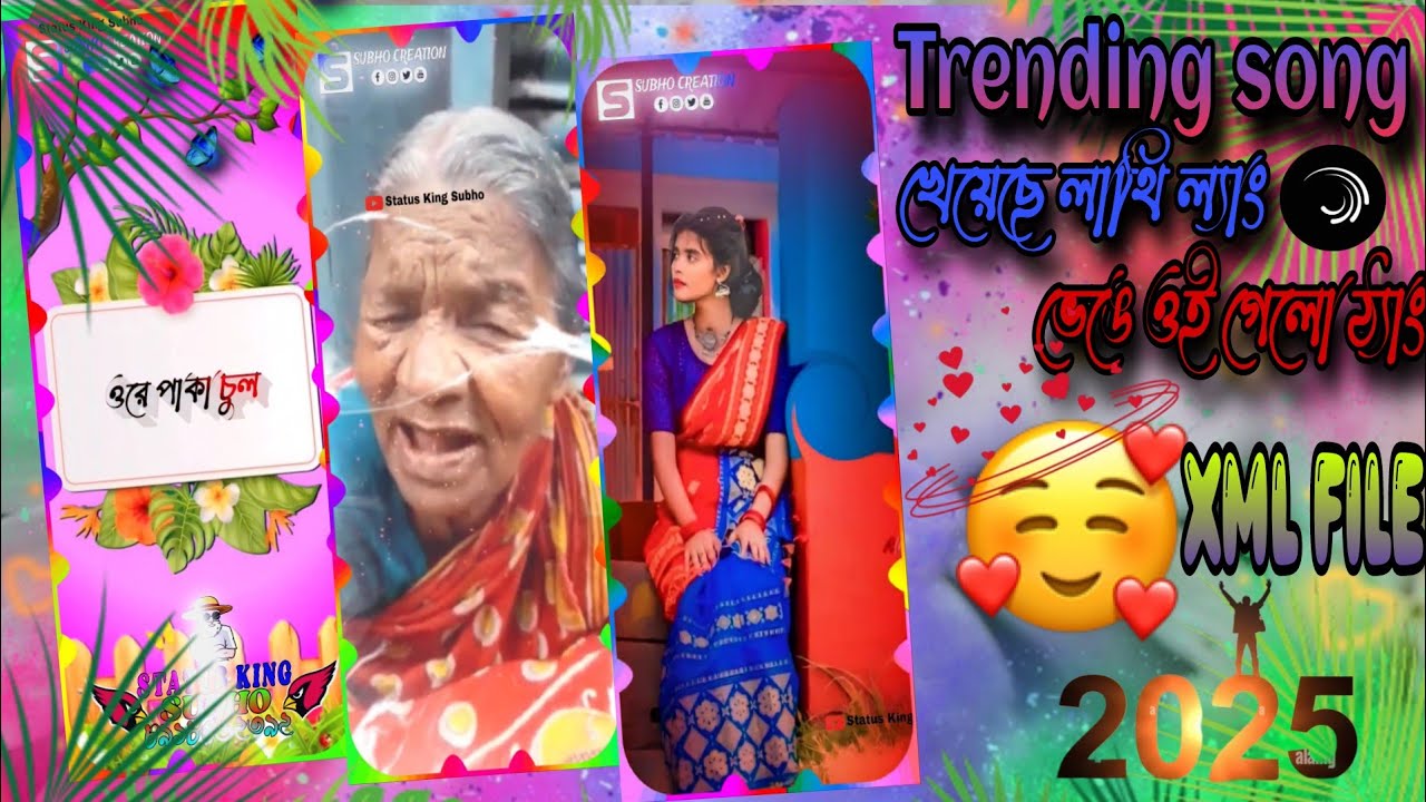 Trending Song Xml File Hindi Status King Subho Kheye Chhe Lathi Lang trending-song-xml-file-hindi-status-king-subho-kheye-chhe-lathi-lang