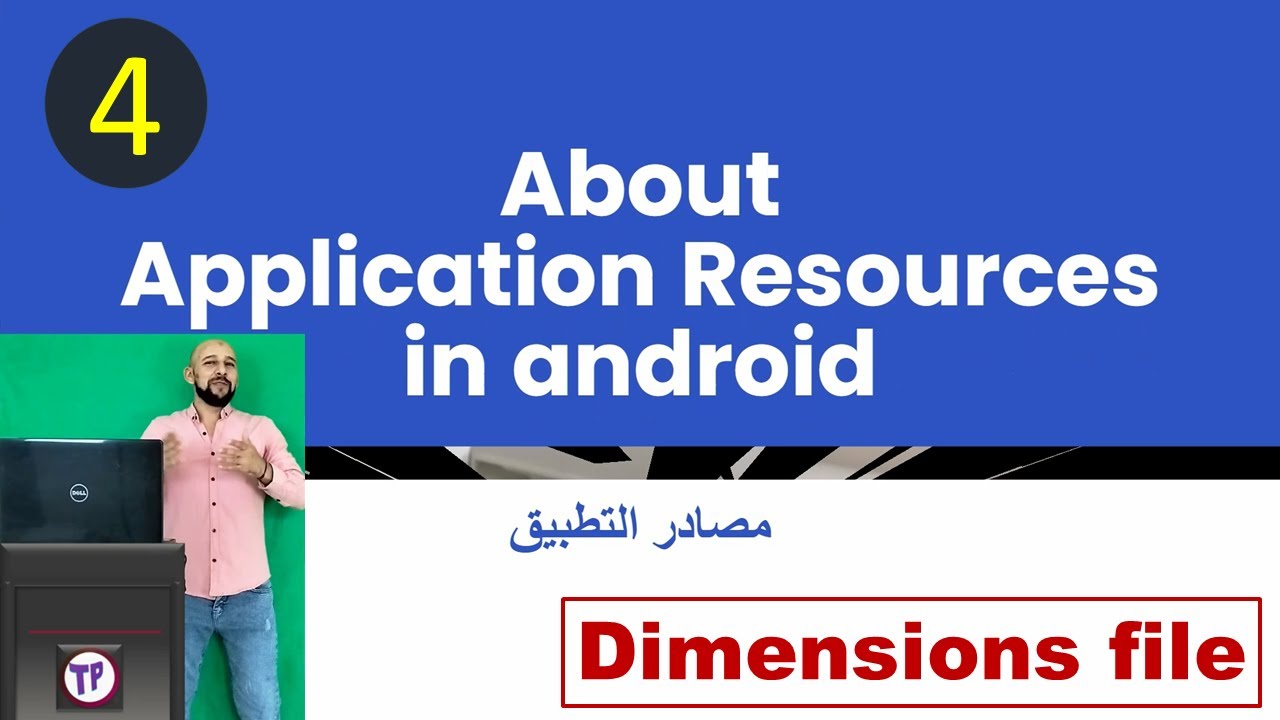 Know how to create and use dimension file in your app | أعرف كيف تنشئ ...