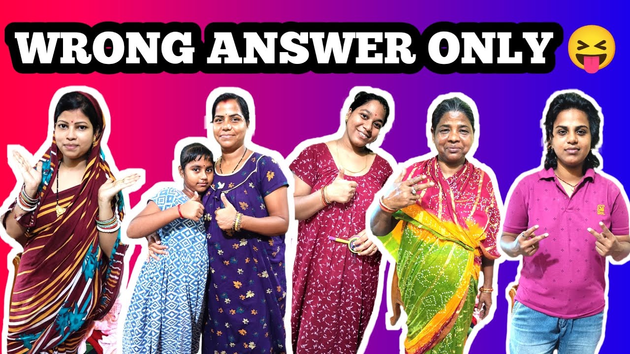 Wrong Answer Guessing #trending #comedy #funny - YouTube