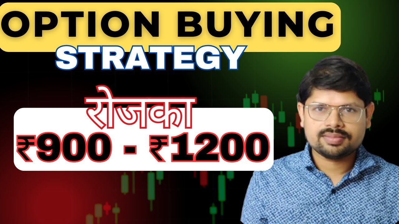 Option Buying Strategy. Option Buying Strategy For Intraday. Option ...