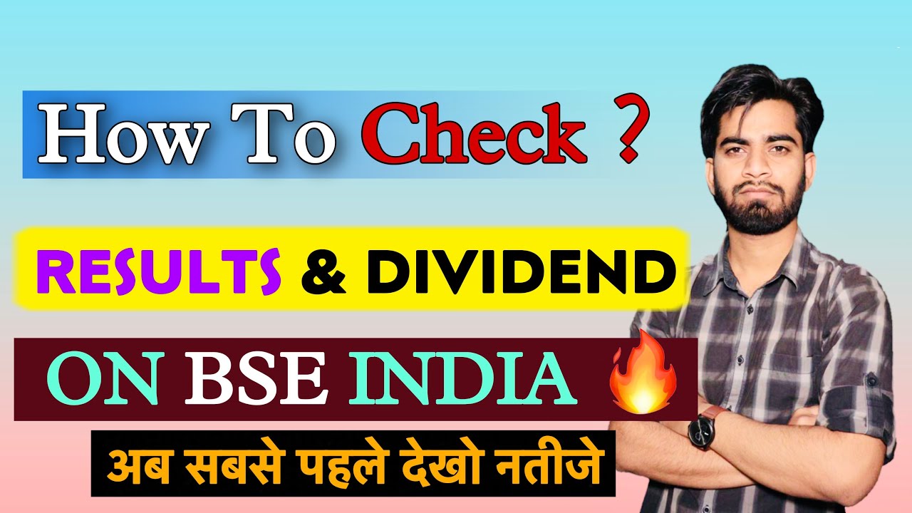 How To Check Results On BSE ? नतीजे हो या Dividend कैसे देखे सबसे पहले ...