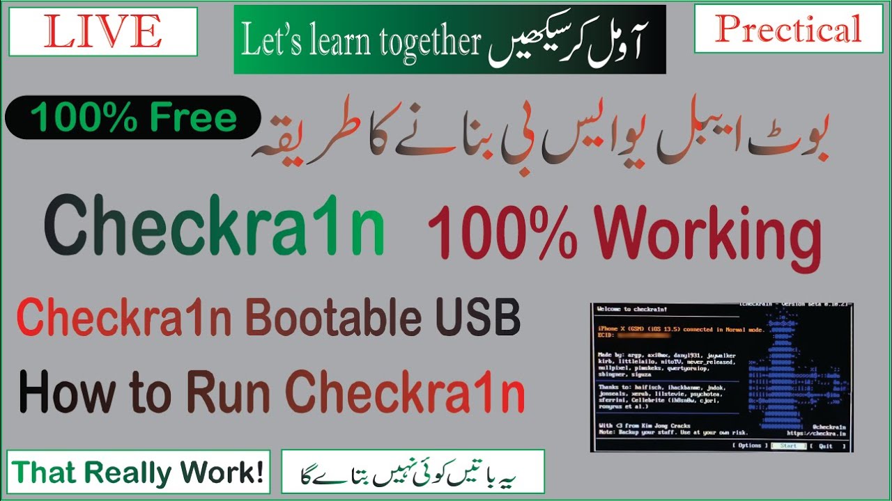 Checkra1n How To Make Bootable USB and How to Run Checkra1n - YouTube