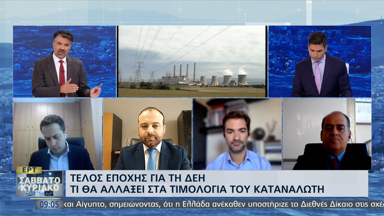ΔΕΗ: Τι θα δουν οι καταναλωτές στο λογαριασμό τους μετά την αύξηση ...