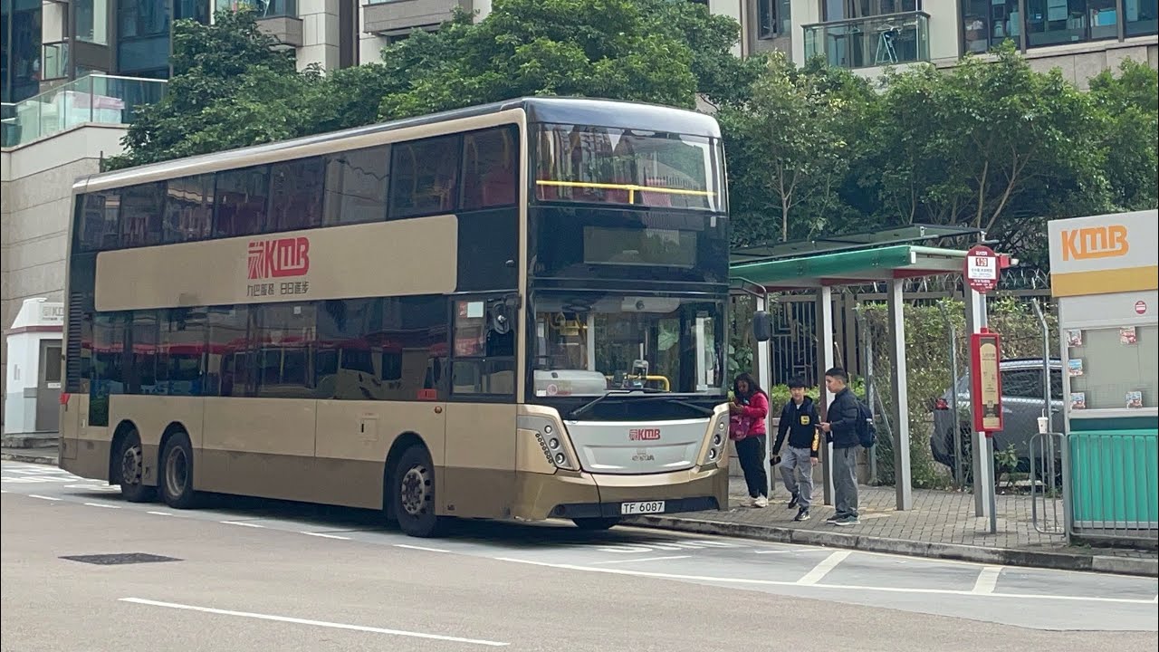 九巴(KMB) | 路線109 | 往港澳碼頭方向 | 行車片段 - YouTube