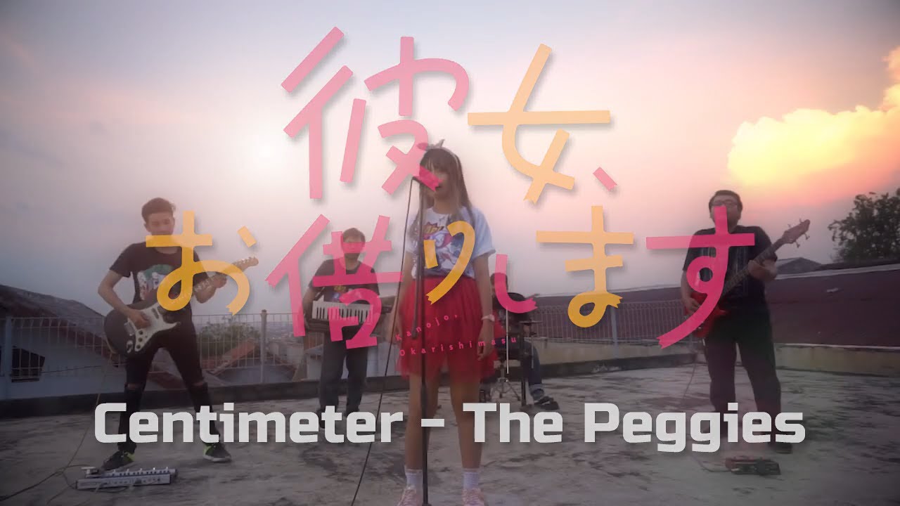 The peggies - Centimeter Band Cover by Luna Gravity - YouTube