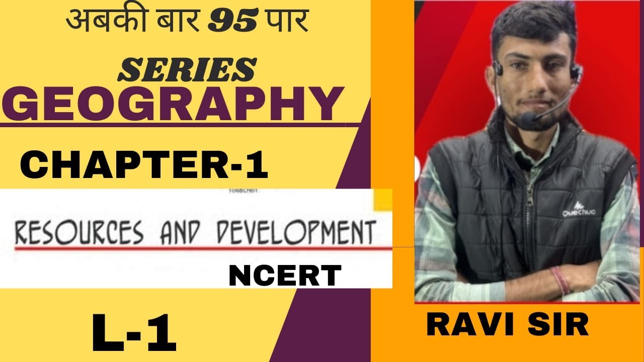 10TH CLASS GEOGRAPHY NCERT CHAPTER 1 RESOURCE AND DEVELOPMENT BY RAVI ...