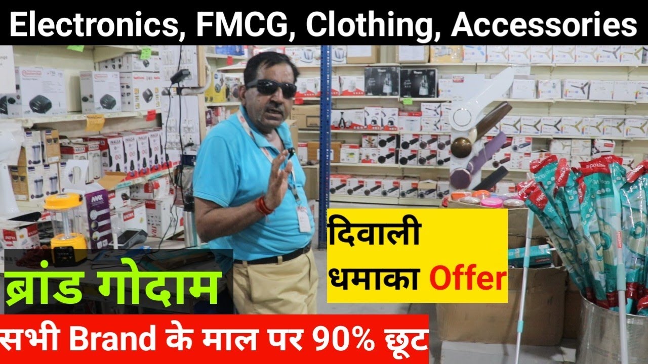 Electronics FMCG, Grocery & Household upto 90% Discount | Brand Godam ...