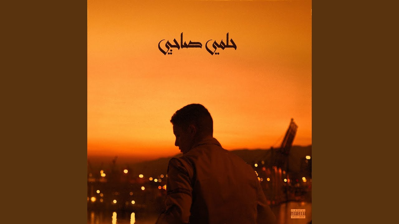 Poto - YouTube Music