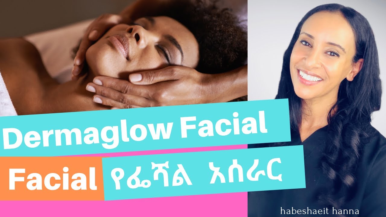 Dermaglow Facial || የፌሻል አሰራር ⁠ ⁠@CircadiaSkin ...