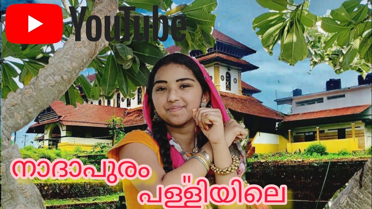 nadapuram palliyile super hit song - YouTube Music
