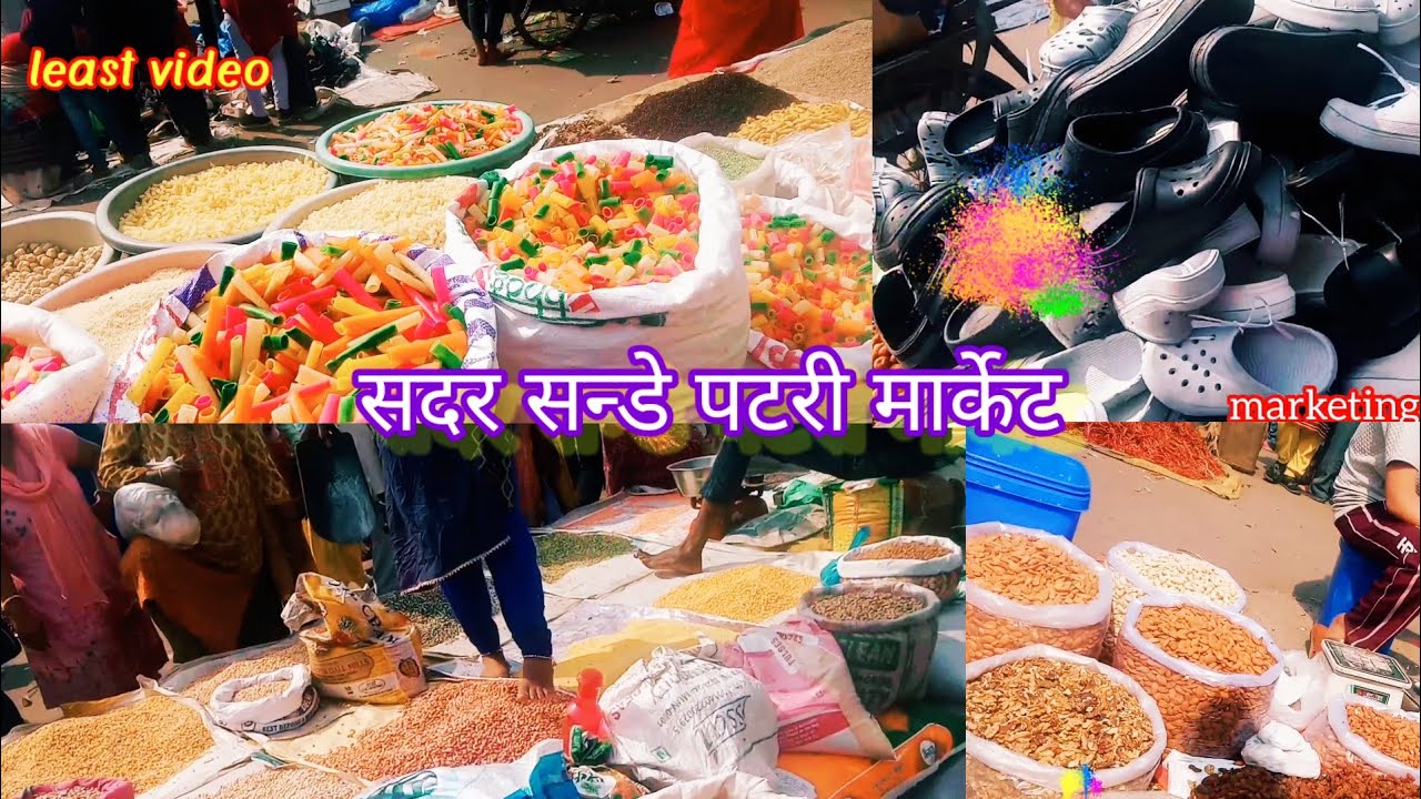 मिठाई पुल सन्डे मार्केट दिल्ली | sadar bazar patri market | dryfruits ...
