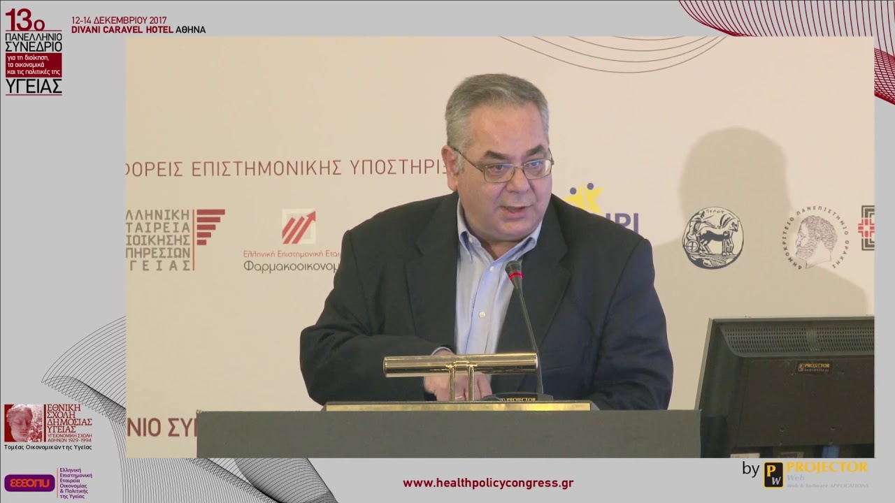 Γιώργος Λαμπρούλης || Ομιλία - Σ.Τ.: Ο ΠΡΟΓΡΑΜΜΑΤΙΚΟΣ ΛΟΓΟΣ ΣΤΙΣ ...