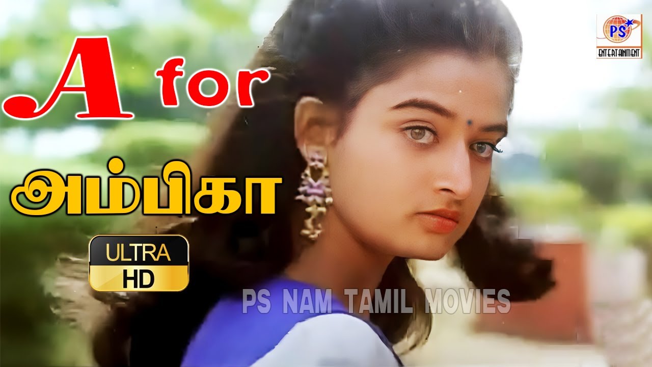 A for Ambika 4K Hit Song|A for அம்பிகா|Mano, Deepan Chakravarthy ...