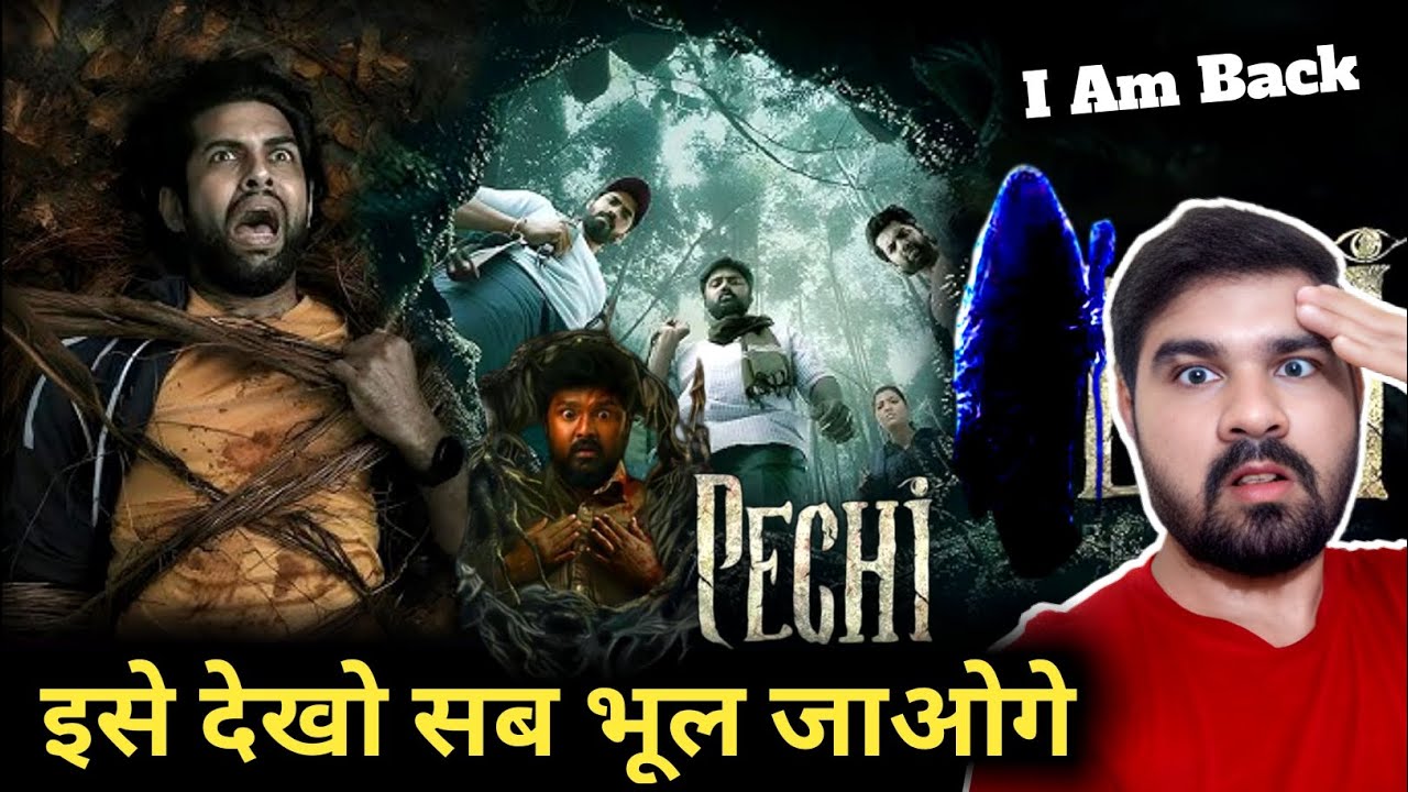 Pechi Movie Hindi Dubbed Review | South New Horror Movie | Dilip Filmi ...