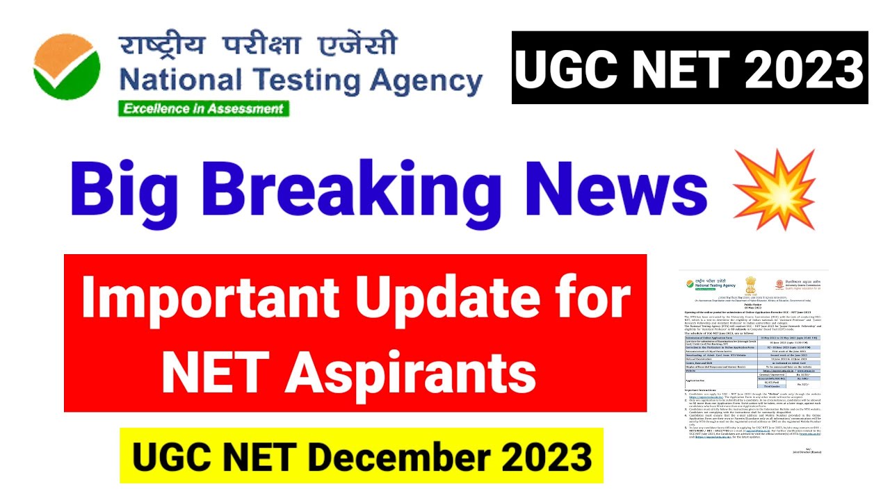 💥Important Update for UGC NET Aspirants 2023 |UGC NET December 2023 ...
