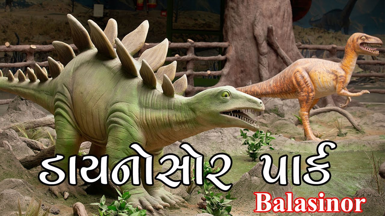 Dinosaur Fossil Park||Balasinor - YouTube